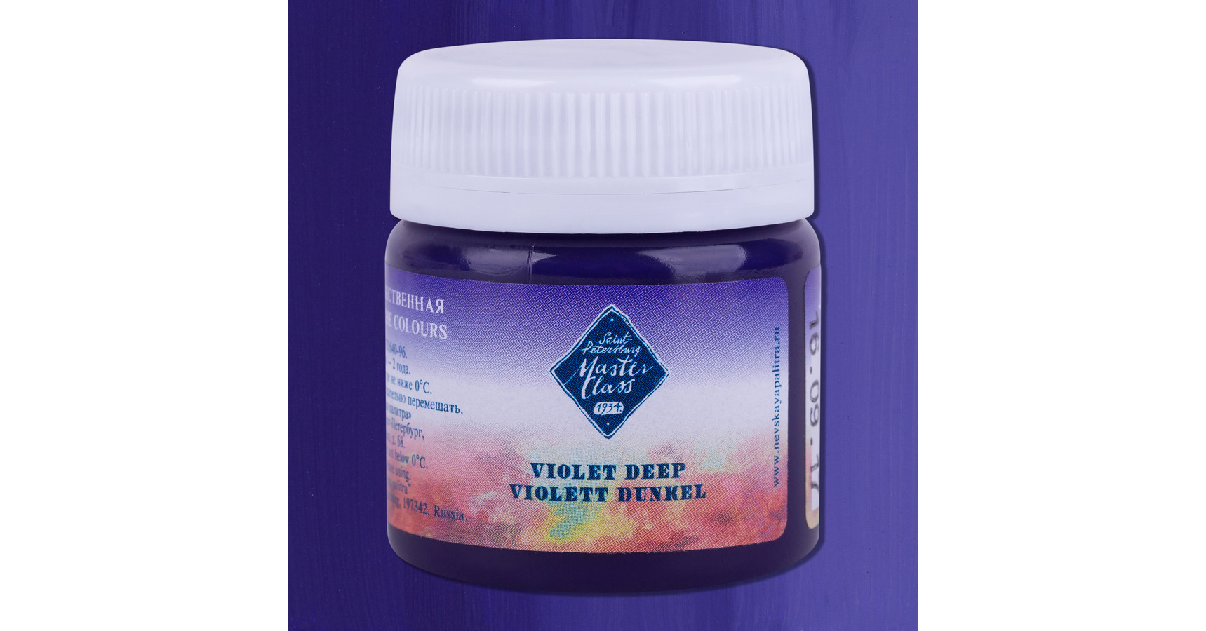 Master Class prémium gouache festék 40 ml 606 Violet Deep - Master ...