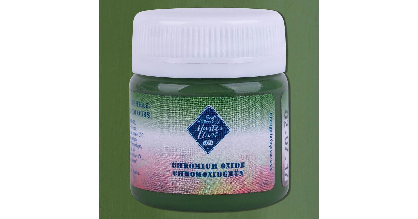 Master Class prémium gouache festék 40 ml 704 Oxide Of Chromium ...